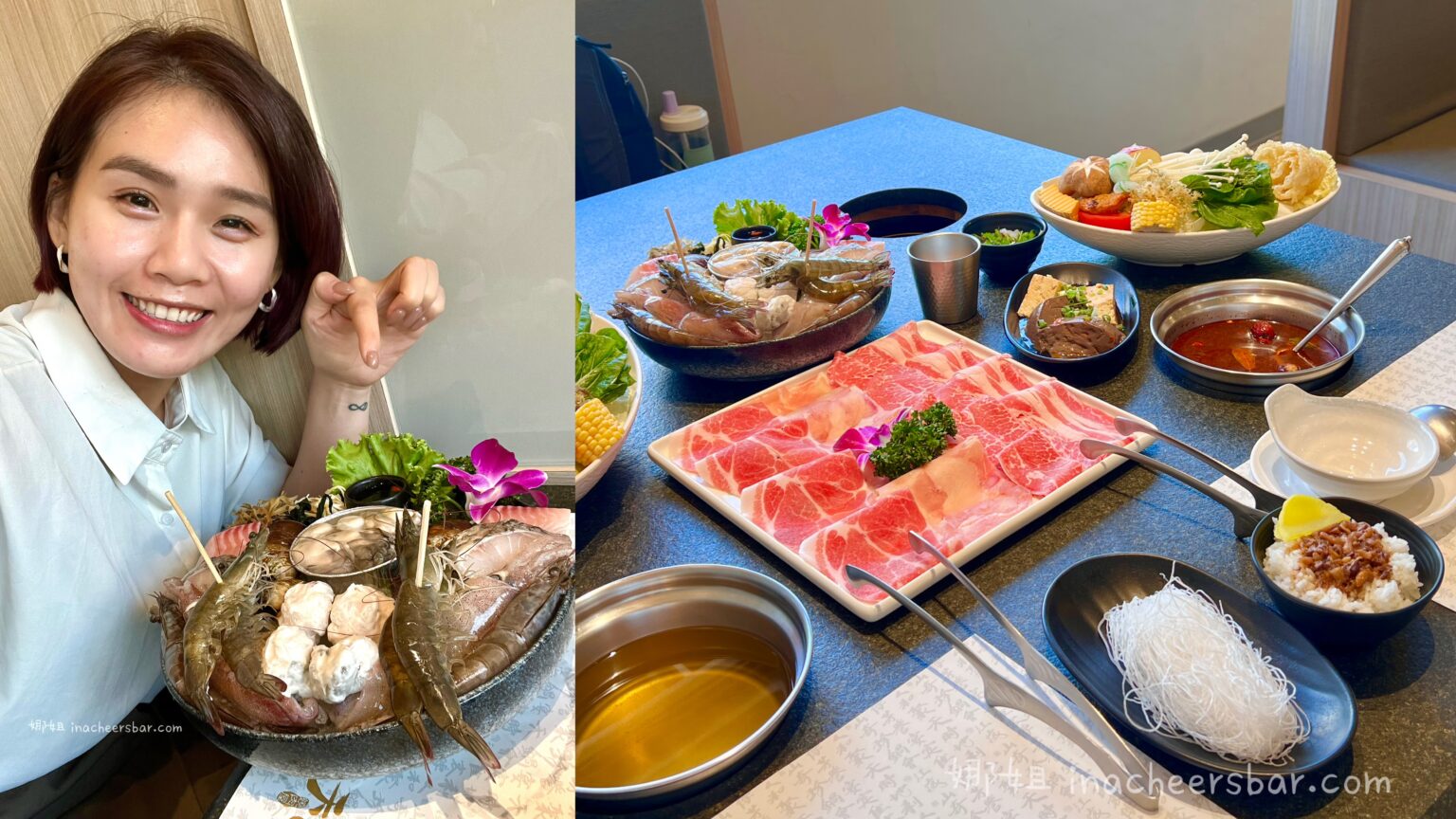 INA CHEER BAR – 吃喝玩樂| 自我成長| 伊起加油吧